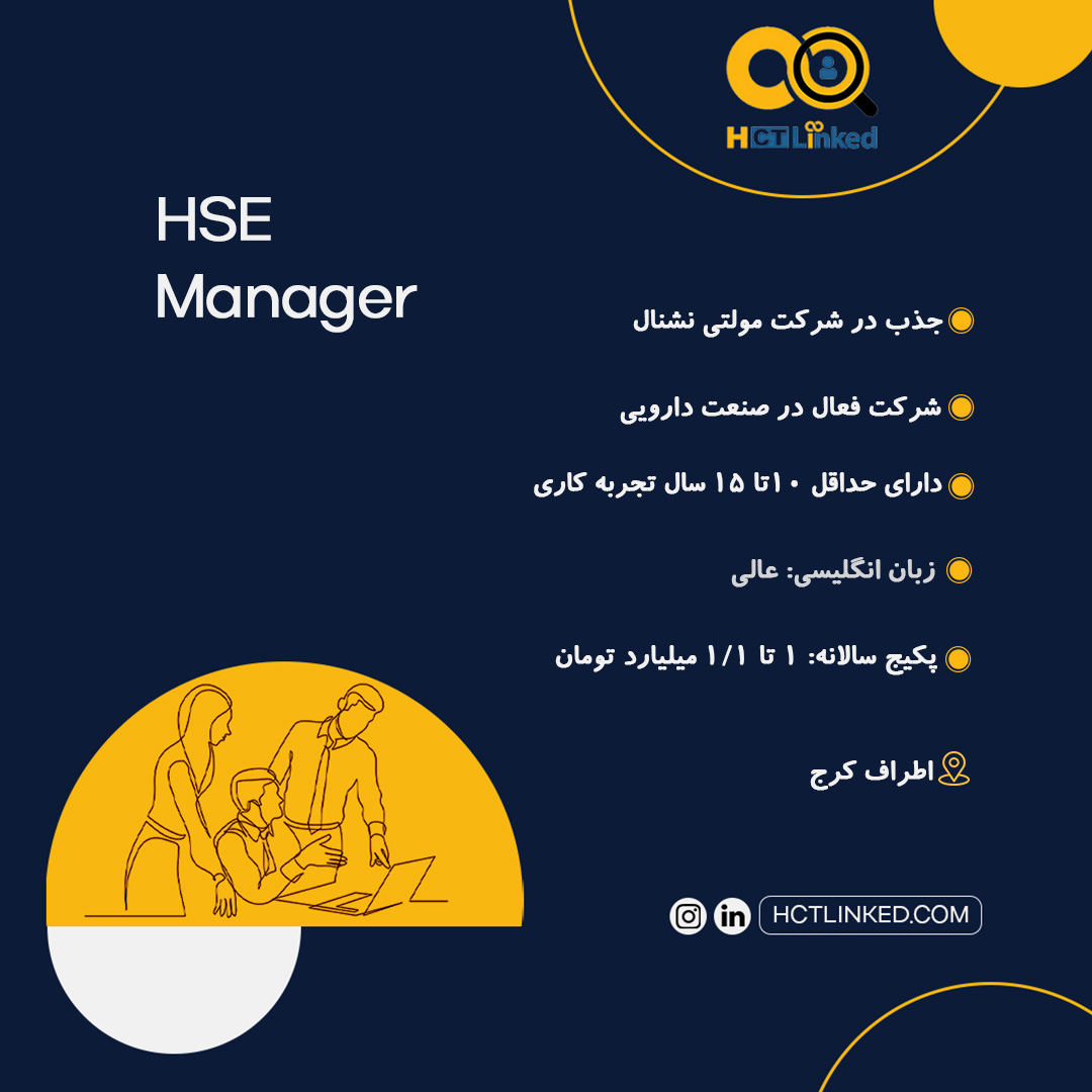 عنوان شغلی: HSE Manager - HCTLinked